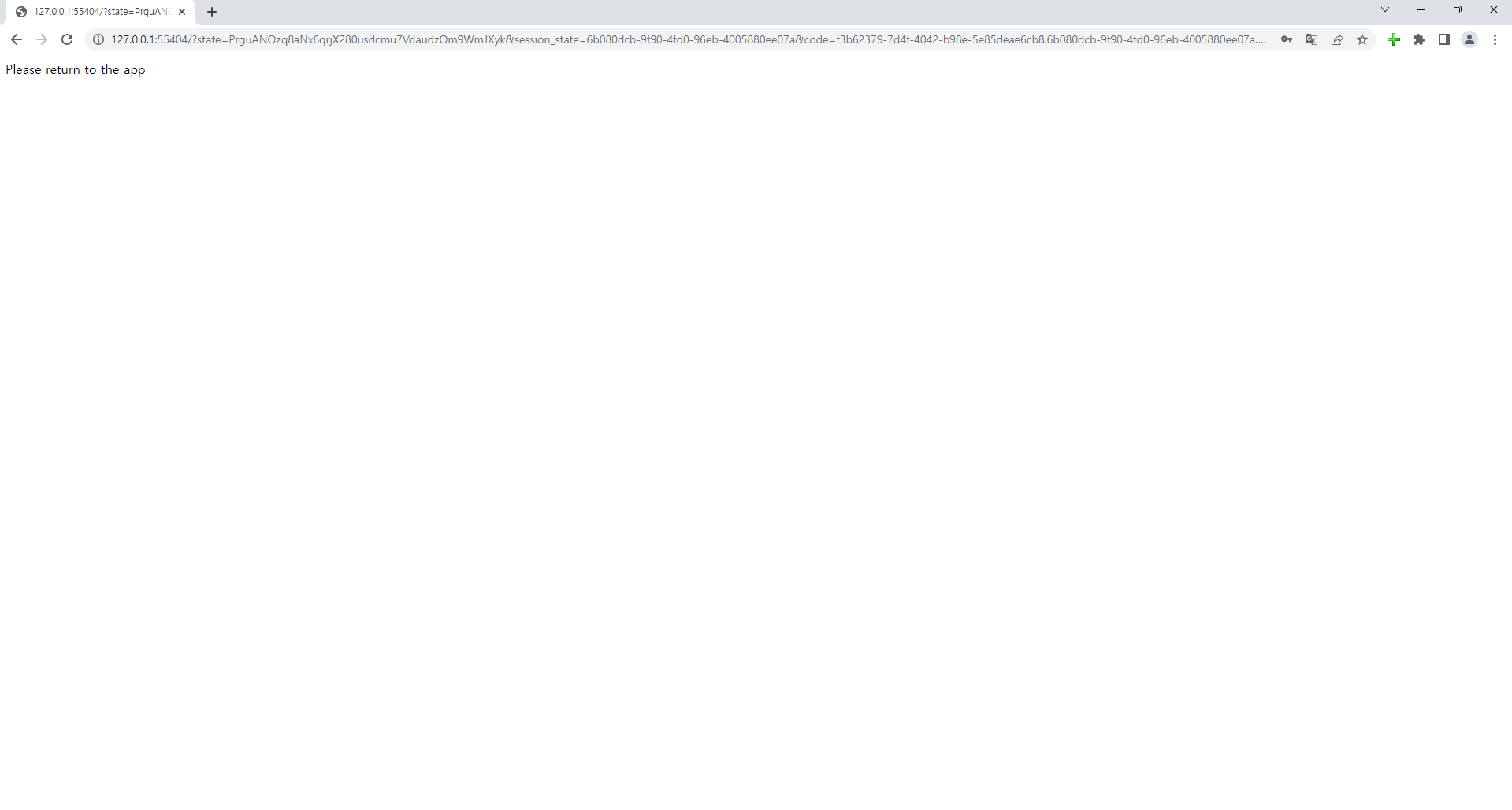 Application | Maxverse Documentation
