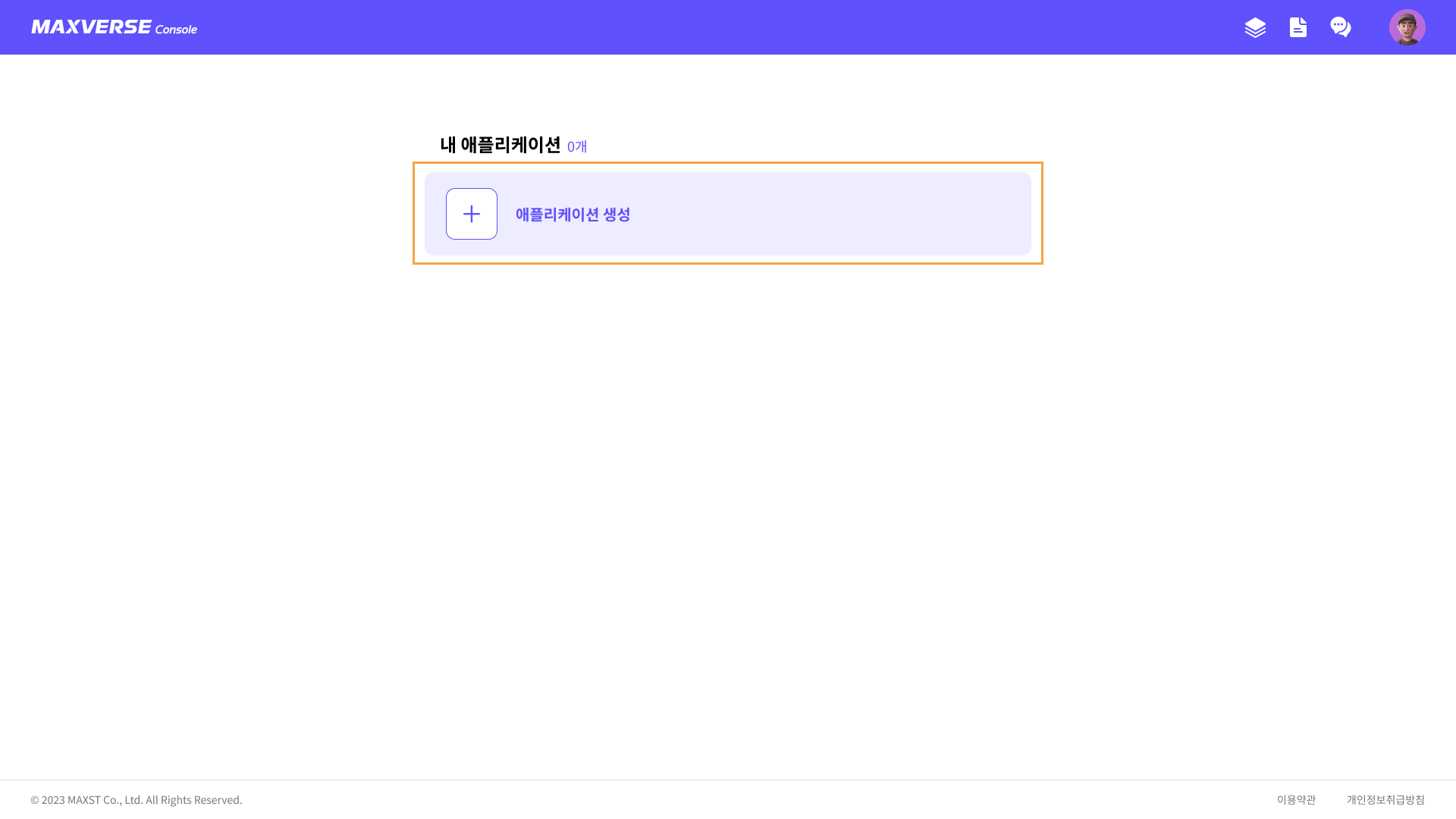 Create | Maxverse Documentation